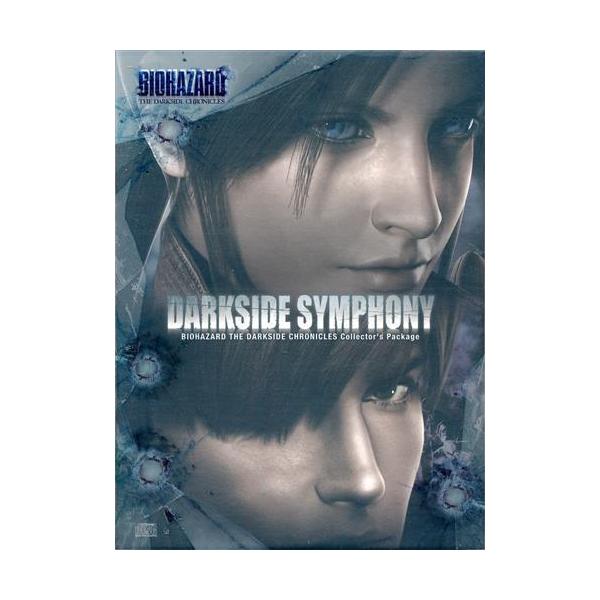 【発売日：2010年01月14日】商品名: BAIOHAZARD THE DARKSIDE CHRONICLES DARKSIDE SYMPHONY/DARKSIDE FLASHBACK 【コレクターズバッケージ 内容物】 【DVD】作品名...