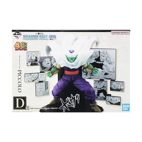 【発売日：2025年12月27日】商品名: 一番くじ ドラゴンボール DRAGON BALL 40th ?其之二? D賞 40th Anniversary Figure ?ピッコロ?作品名: ドラゴンボール商品番号: L08018033商品...