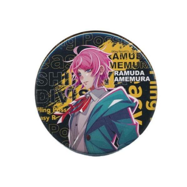 商品名: ヒプノシスマイク-Division Rap Battle- トレーディング缶バッジ(Division Leaders) 飴村乱数(easy R)作品名: ヒプノシスマイク-Division Rap Battle-JANコード: 4...