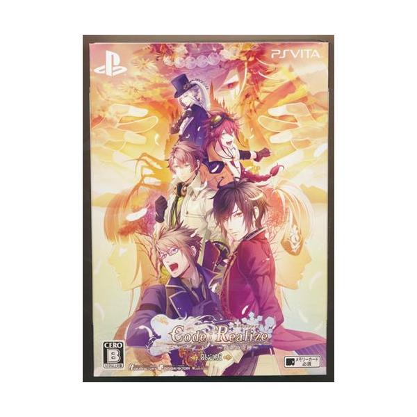 【発売日：2017年12月21日】商品名: Code:Realize ?白銀の奇跡? 限定版 (PSVita版) 【PS VITA】メーカー名: IDEA FACTORYJANコード: 4995857095346商品番号: L0808232...