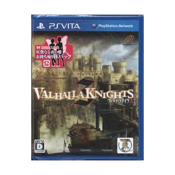 【発売日：2013年05月23日】商品名: VALHALLA KNIGHTS 3 【PS VITA】メーカー名: マーベラスエンターテイメントJANコード: 4535506301888商品番号: L08342690商品カテゴリ: ゲーム発売...