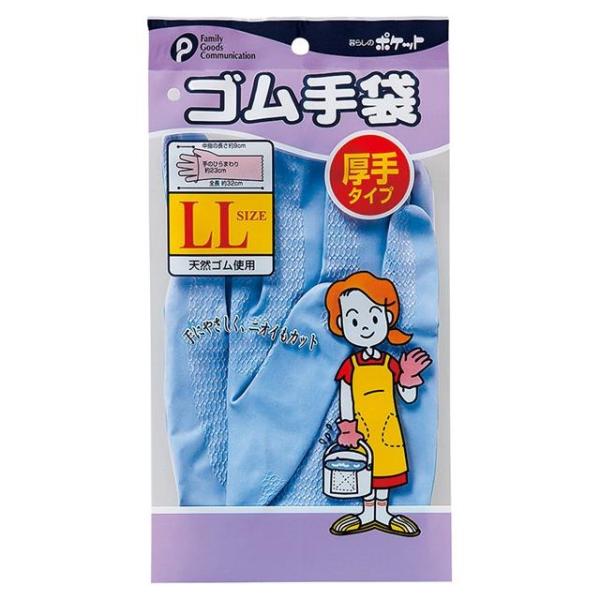 厚手でしっかりしたゴム手袋。天然ゴムで綿植毛なので使い心地抜群、敏感肌の方にもオススメ。抗菌・防臭加工で使い始めの匂いもカット、デイリーで使うのにも嬉しい仕様。サイズ:全長約32cm、中指の長さ約9cm素材:天然ゴム・綿(植毛)原産国:ベト...