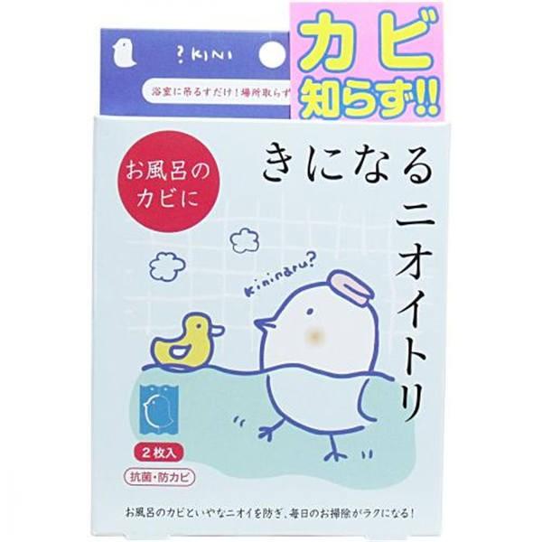 カビ知らず！！浴室に吊るすだけ！場所取らずのカードタイプ消臭！お風呂のカビといやなニオイを防ぎ、毎日のお掃除がラクになる！●浴室のカビや雑菌の繁殖を防ぐことで気になるカビおよびニオイの元を抑制します。●抗菌・防カビ作用が薄くなると色があせて...