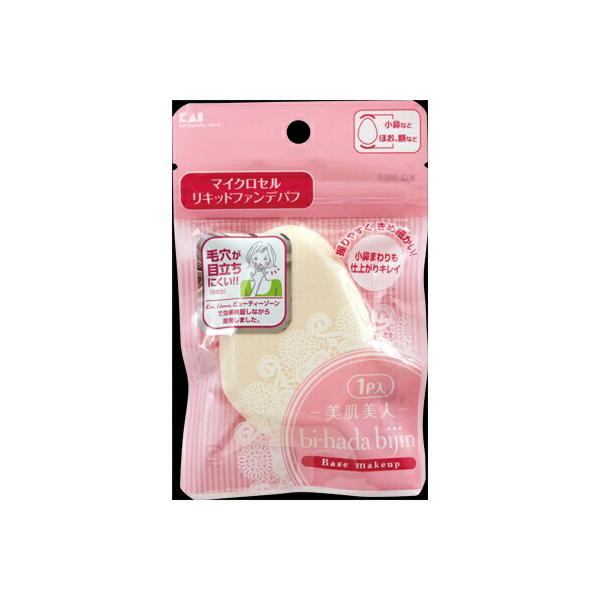 4901601282948，きめ細かいパフでむらなくきれいな仕上がりにリキッドパフ，きめ細かいパフでむらなくきれいな仕上がりに。リキッドパフ。