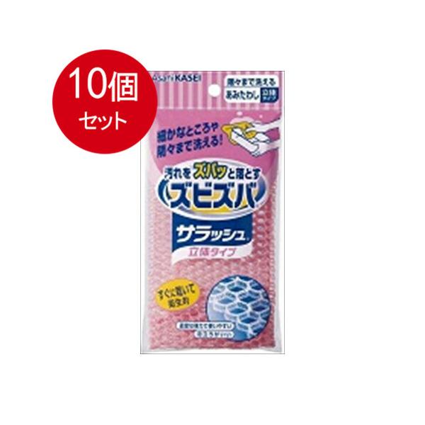 4901670106107，細かなところや隅々まで洗えるあみタワシです。，旭化成独自の丈夫なサラン繊維の編み物で、コップや食器、お弁当箱などの隅々や細かな凸凹までしっかり洗えます。水切れがよく、早く乾いて衛生的です。立体編み物構造で、適度な...