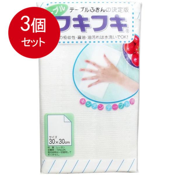【発売元:玉川衛材】テーブルふきんの決定版!かや織りの生地を8枚重ねにしているため、吸水性が抜群です!●しょうゆ、油汚れが水洗いするだけで落ちやすくなっています。●しなやかな肌触りでソフト感があります。●蛍光染料は一切使用しておりません。個...