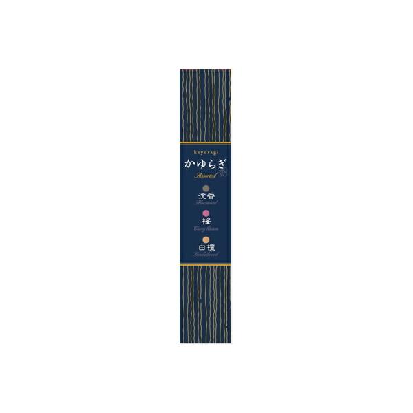 4902125384699，かゆらぎ沈香・桜・白檀の各15本入アソート（香立付，かゆらぎ沈香・桜・白檀の各15本入アソート（香立付）