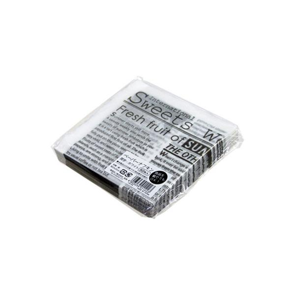 【食品をのせてもOK！】おしゃれな柄のペーパーナプキンです。食品をのせてもOK！(食品衛生法適合)