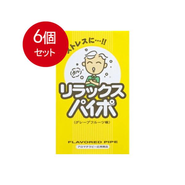 【発売元:マルマン】ストレスに・・・!!通勤ラッシュ、渋滞のイライラ、会議中などに・・・現代人特有の不安と抑うつに対して効能があることで知られているグレープフルーツ・レモンハッカ油等が添加されています。個装サイズ:65/112/16mm個装...