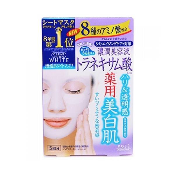 美容液量120%! * 新形状マスクでさらにフィット感もUP! 広がりがちなシミ・ソバカスを防ぎ、ハリ・透明感のある美白肌へとみちびきます。*従来品比商品サイズ (幅×奥行×高さ) :110mm×30mm×169mm内容量:110mL配合成...