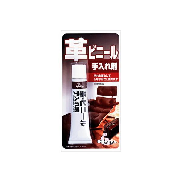 4975759205067，皮革製品やビニールレザー等の汚れや黄ばみを取る，皮革製品やビニールレザー等の人工皮革製品の汚れや黄ばみを取り、しっとりとした風合いと滑らかさを与えます。