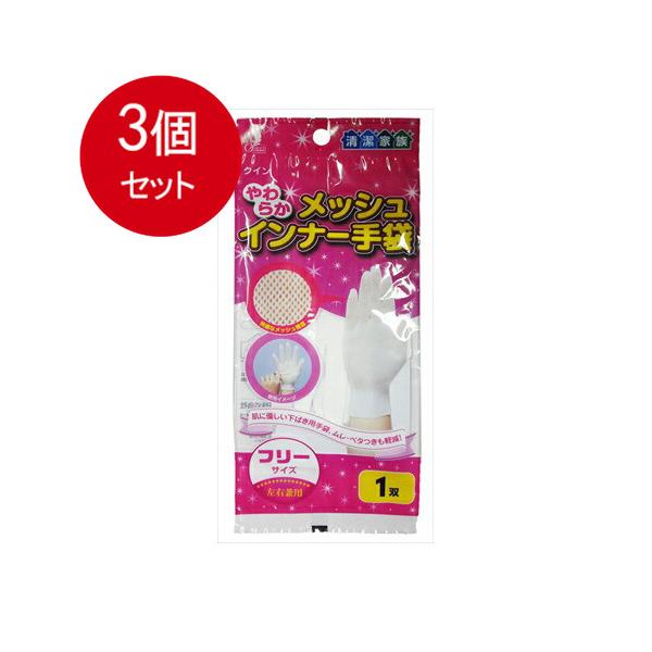 【発売元:宇都宮製作】肌に優しい下ばき用手袋、ムレ・ベタつきも軽減!伸縮性に優れ、手の大小に関わらず手によくなじみます!●ナイロン繊維で耐久性があり、繰り返し洗ってお使いいただけます。●蒸れやベタつき感を抑え、手袋の脱着を簡単にする下ばき用...
