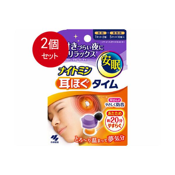 ブランド：小林製薬株式会社産地：日本区分：衛生用品