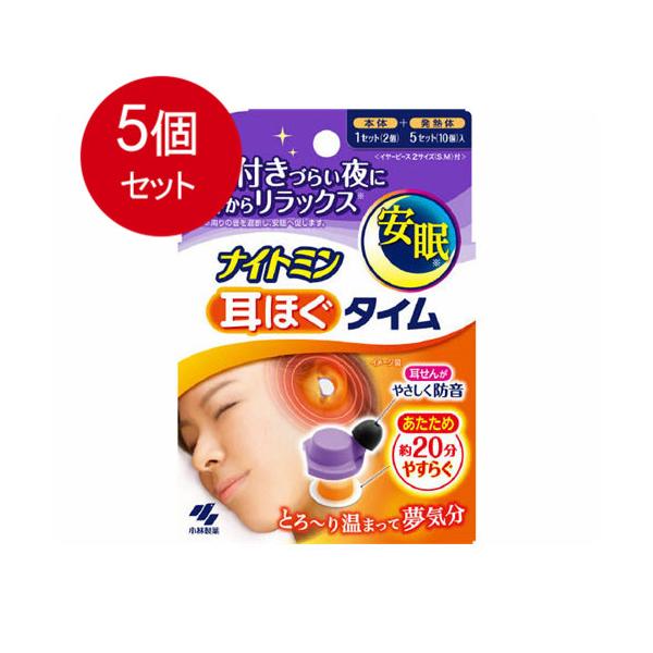 ブランド：小林製薬株式会社産地：日本区分：衛生用品