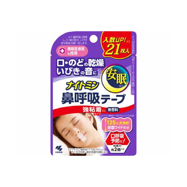 ●口に貼るだけでヒト本来の呼吸法（鼻呼吸）に整える鼻呼吸テープ●睡眠医療医推奨●鼻呼吸に誘導し、口・喉の乾き、いびき音を軽減、安眠※へ促します※鼻呼吸に促すことによって得られる効果（自社試験による）です。効果には個人差があります●剥がす時に...