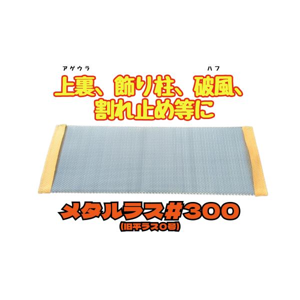 30枚/1梱包　(10坪)商品の数量は1梱包になります。