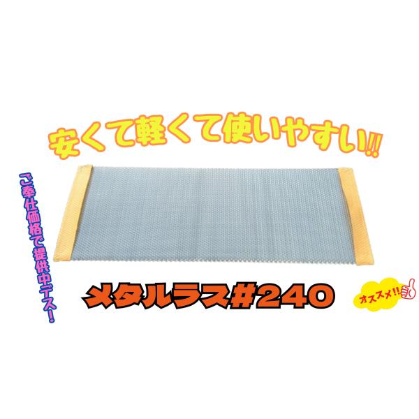 30枚/1梱包　(10坪)商品の数量は1梱包になります。
