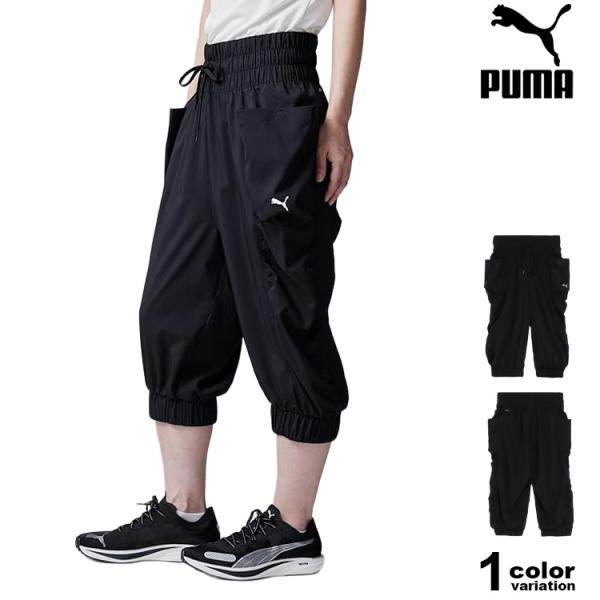 [ブランド]PUMA (プーマ)[アイテム] STUDIO 3/4 パンツ[素材]ポリエステル100%【コメント】フィットネスやヨガなどスタジオでのトレーニングに役立つ七分丈のパンツ。柔らかさ、肌触りの良さ、機能性にこだわった素材で快適にご...