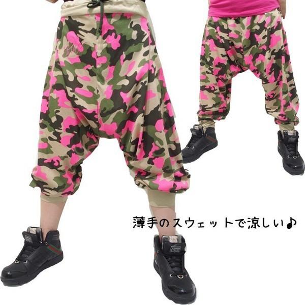 ダンスパンツ フィットネスパンツ THIAM(ティアム）迷彩サルエル＃TT054T【ダンスパンツ/ダンス ウェア/フィットネス ウェア/サルエルパンツ/HIPHOP/ヒップホップ/トレーニング/レディース/ズンバ/衣装/発表会/コンテスト】...