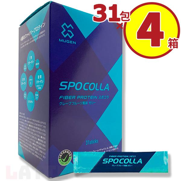 ★こちらの商品は賞味期限が2026/08/01となっております。ご確認の上ご購入をお願いいたします。【賞味期限間近】SPOCOLLA SPEED 3X（31包入）｜4箱限界に挑むすべての人へファイバープロテイン配合の新感覚コラーゲンゼリーが...
