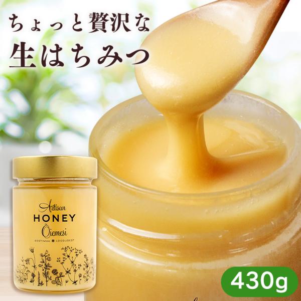 Key Word Artisan Honey ArtisanHoney ハニー hatimitsu hatimitu 生はちみつ 生 非加熱 固まる 本物 純粋はちみつ 純粋 100%純粋 瓶入り 完熟 完熟純粋はちみつ 百花蜜 百花蜂蜜 ...