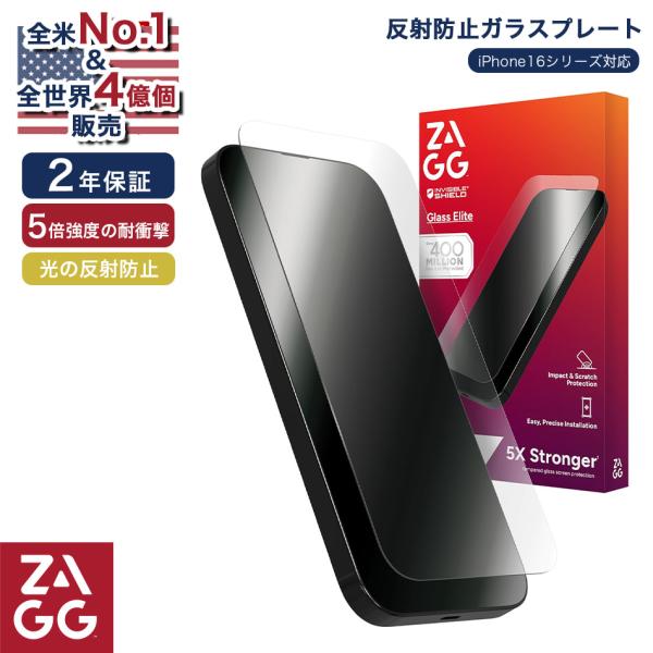 ■商品説明■・アメリカでIchiban・ZAGGの神髄・全米販売シェア１位・スクリーンプロテクター プレミアム保護ガラス※保護フィルムではありません・光の反射防止・5倍強度・抗菌テクノロジー・クリアプリントテクノロジー・化学強化薄板アルミノ...