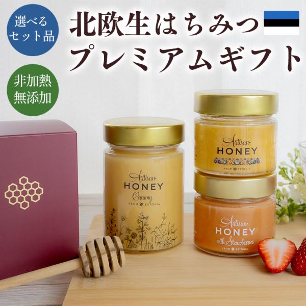 【名称】アーティサンハニー【原材料】生はちみつ【原産国】北欧エストニア【内容量】430g / 200g【保存方法】直射日光をできるだけ避け、涼しい所で常温保存してください。【販売者・輸入者】株式会社ラウダ　〒242-0013 神奈川県大和市...