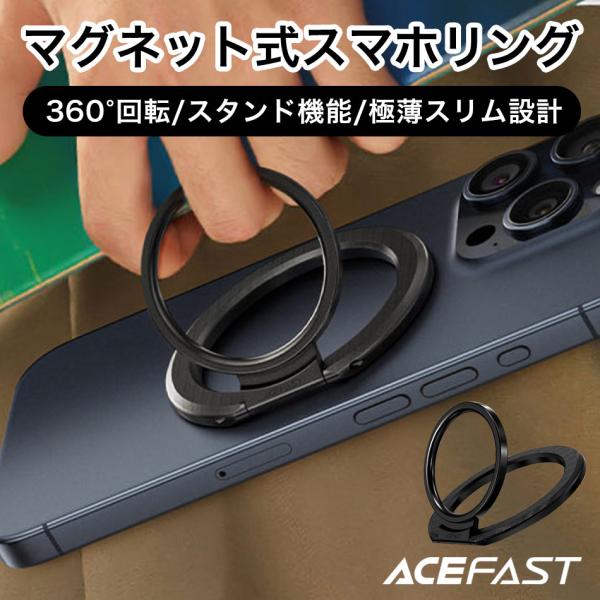 【素材】アルミニウム合金 + N52磁石【製品特徴】・【クールなシンプルデザイン】日常的に使いやすいシンプルデザイン。スタイリッシュな模様入りがより高級感とクールさを演出・【強力なマグネットでしっかり固定】強力なN52磁石を16個使用し、よ...