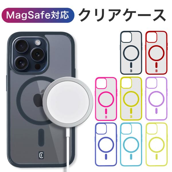 ヨーロッパ売上No.1のイタリアcellularline(セルラーライン)製。◆ 米国国防省が定める軍用規格MIL-STD810Gを取得。◆ MagSafe対応ケース。ケースを装着したまま充電可能。(※充電器別売)◆ 持続可能な未来を支える...