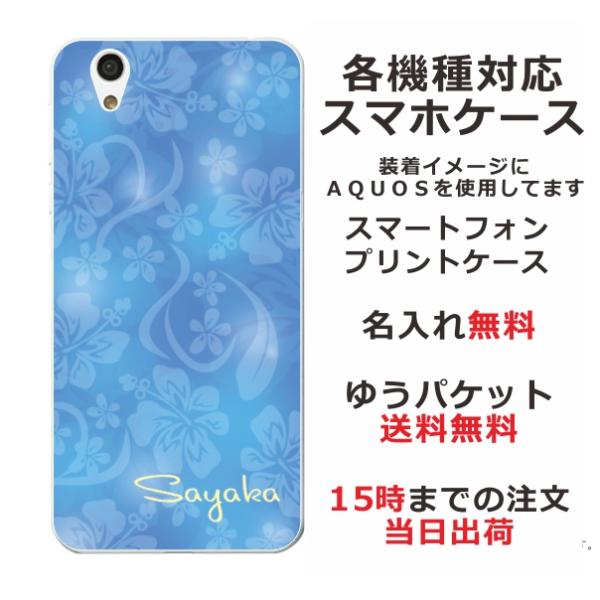 xperia 5 iii ケース xperia 5 ii ケースxperia 1 iii ケース xperia ace ii ケースaquos sense6 ケース aquos sense4 ケースaquos wish ケース aquos ...