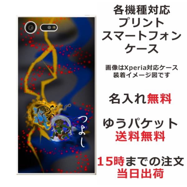 xperia 5 iii ケース xperia 5 ii ケースxperia 1 iii ケース xperia ace ii ケースaquos sense6 ケース aquos sense4 ケースaquos wish ケース aquos ...