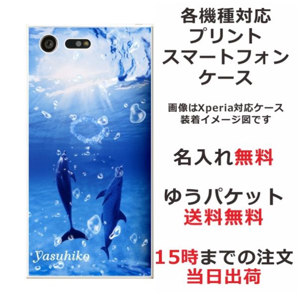 xperia 5 iii ケース xperia 5 ii ケースxperia 1 iii ケース xperia ace ii ケースaquos sense6 ケース aquos sense4 ケースaquos wish ケース aquos ...