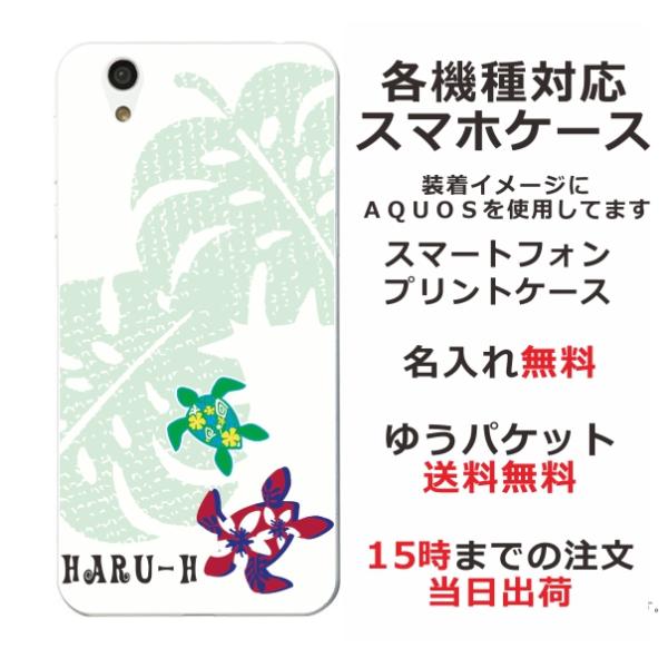 xperia 5 iii ケース xperia 5 ii ケースxperia 1 iii ケース xperia ace ii ケースaquos sense6 ケース aquos sense4 ケースaquos wish ケース aquos ...