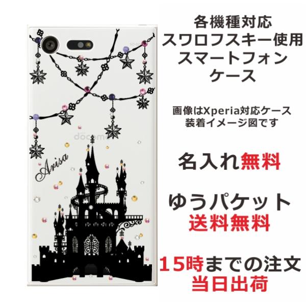 xperia 5 iii ケース xperia 5 ii ケースxperia 1 iii ケース xperia ace ii ケースaquos sense6 ケース aquos sense4 ケースaquos wish ケース aquos ...