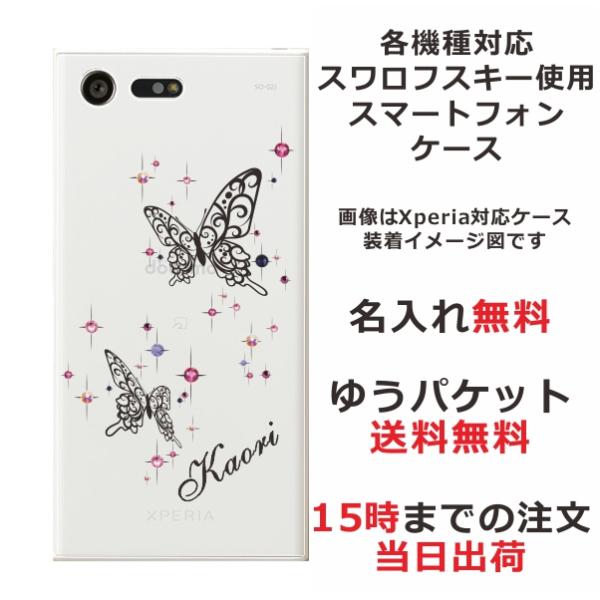 xperia 5 iii ケース xperia 5 ii ケースxperia 1 iii ケース xperia ace ii ケースaquos sense6 ケース aquos sense4 ケースaquos wish ケース aquos ...