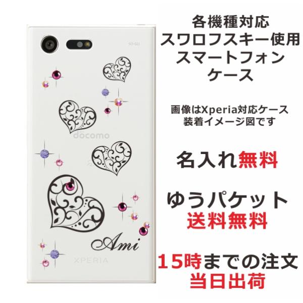 xperia 5 iii ケース xperia 5 ii ケースxperia 1 iii ケース xperia ace ii ケースaquos sense6 ケース aquos sense4 ケースaquos wish ケース aquos ...