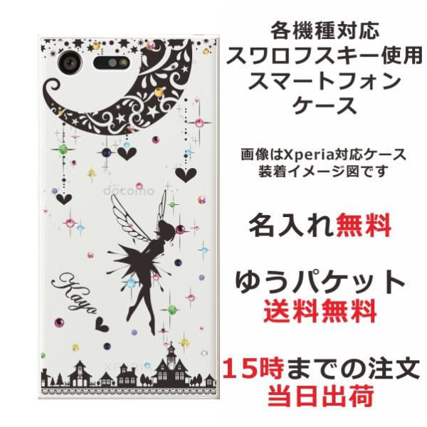 xperia 5 iii ケース xperia 5 ii ケースxperia 1 iii ケース xperia ace ii ケースaquos sense6 ケース aquos sense4 ケースaquos wish ケース aquos ...