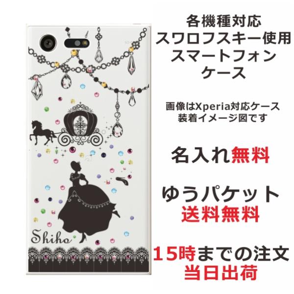 xperia 5 iii ケース xperia 5 ii ケースxperia 1 iii ケース xperia ace ii ケースaquos sense6 ケース aquos sense4 ケースaquos wish ケース aquos ...