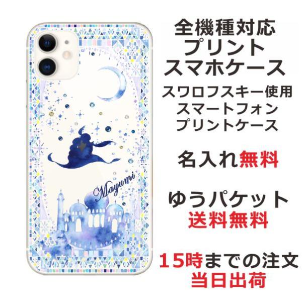 xperia 5 iii ケース xperia 5 ii ケースxperia 1 iii ケース xperia ace ii ケースaquos sense6 ケース aquos sense4 ケースaquos wish ケース aquos ...