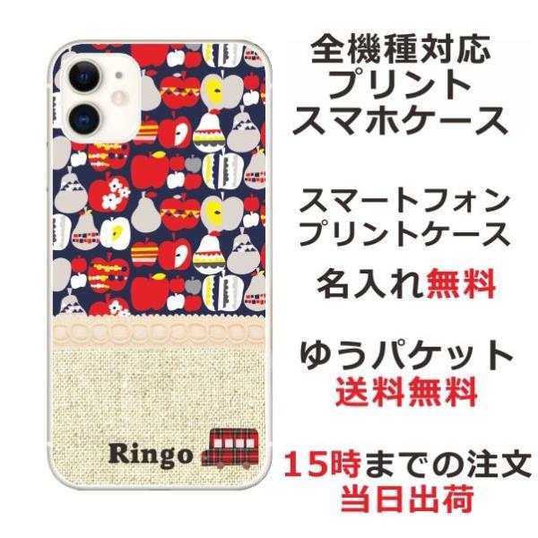 xperia 5 iii ケース xperia 5 ii ケースxperia 1 iii ケース xperia ace ii ケースaquos sense6 ケース aquos sense4 ケースaquos wish ケース aquos ...