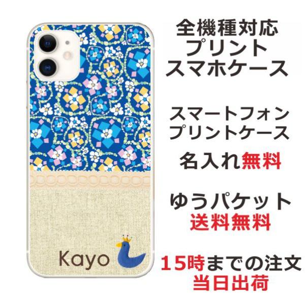 xperia 5 iii ケース xperia 5 ii ケースxperia 1 iii ケース xperia ace ii ケースaquos sense6 ケース aquos sense4 ケースaquos wish ケース aquos ...