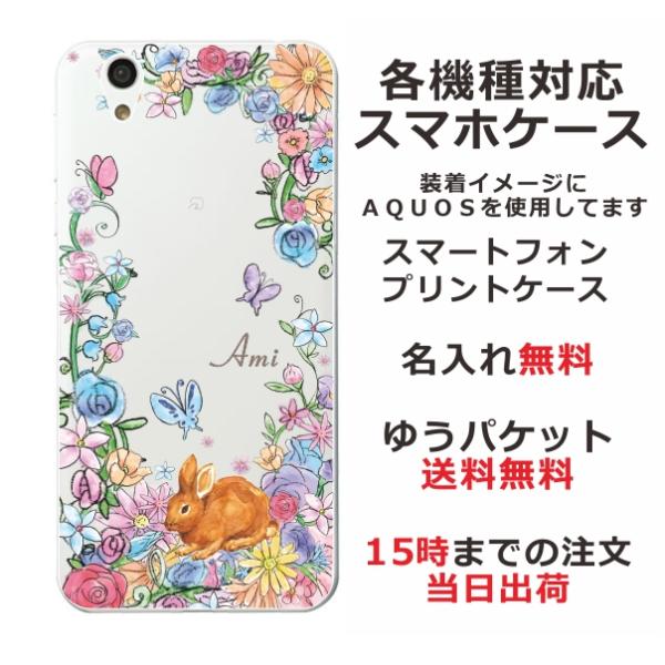 xperia 5 iii ケース xperia 5 ii ケースxperia 1 iii ケース xperia ace ii ケースaquos sense6 ケース aquos sense4 ケースaquos wish ケース aquos ...