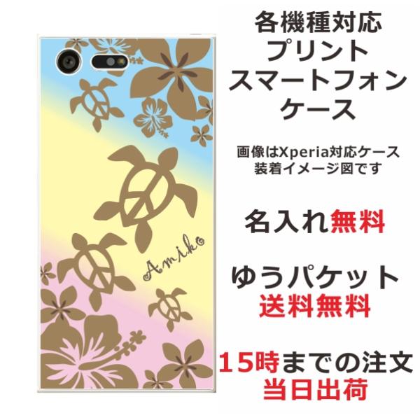 xperia 5 iii ケース xperia 5 ii ケースxperia 1 iii ケース xperia ace ii ケースaquos sense6 ケース aquos sense4 ケースaquos wish ケース aquos ...