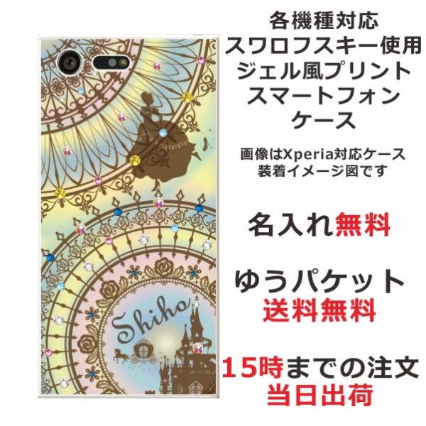 xperia 5 iii ケース xperia 5 ii ケースxperia 1 iii ケース xperia ace ii ケースaquos sense6 ケース aquos sense4 ケースaquos wish ケース aquos ...