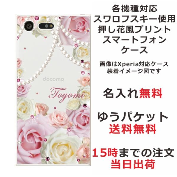 xperia 5 iii ケース xperia 5 ii ケースxperia 1 iii ケース xperia ace ii ケースaquos sense6 ケース aquos sense4 ケースaquos wish ケース aquos ...