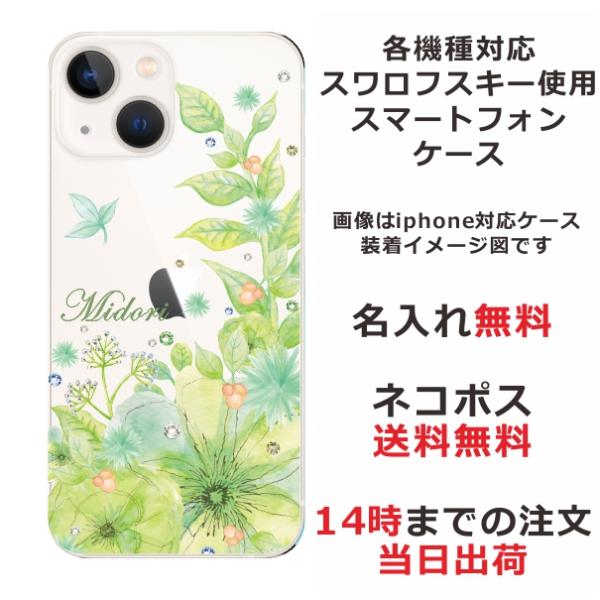 xperia 5 iii ケース xperia 5 ii ケースxperia 1 iii ケース xperia ace ii ケースaquos sense6 ケース aquos sense4 ケースaquos wish ケース aquos ...