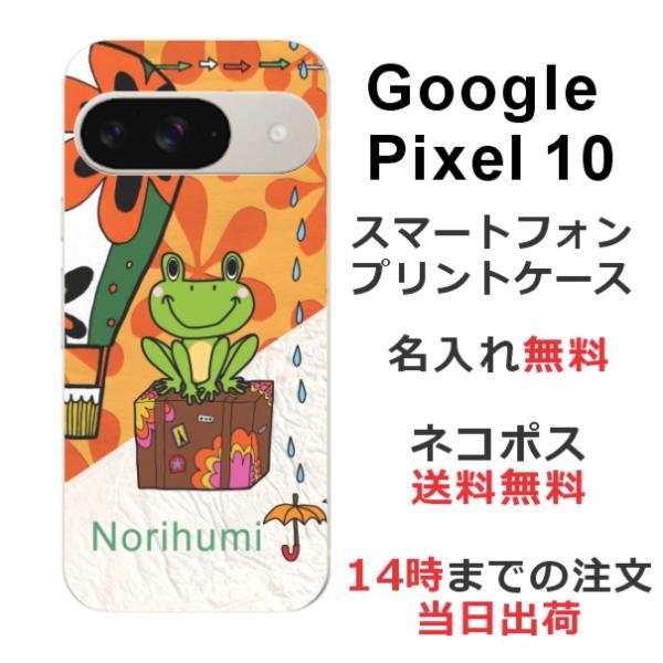 Google Pixel10 ケース グーグルピクセル10 ケースGoogle Pixel10 カバー グーグルピクセル10 カバーGoogleピクセル10 ケース Googleピクセル10 カバーグーグル Pixel10 ケース グーグル...
