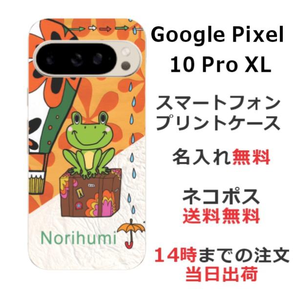 Google Pixel10 Pro XL ケース グーグルピクセル10プロXL ケースGoogle Pixel10 Pro XL カバー グーグルピクセル10プロXL カバーGoogleピクセル10プロXL ケース Googleピクセル1...
