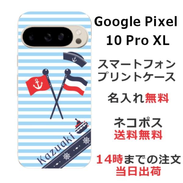 Google Pixel10 Pro XL ケース グーグルピクセル10プロXL ケースGoogle Pixel10 Pro XL カバー グーグルピクセル10プロXL カバーGoogleピクセル10プロXL ケース Googleピクセル1...
