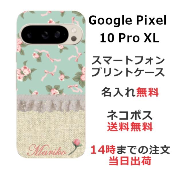Google Pixel10 Pro XL ケース グーグルピクセル10プロXL ケースGoogle Pixel10 Pro XL カバー グーグルピクセル10プロXL カバーGoogleピクセル10プロXL ケース Googleピクセル1...